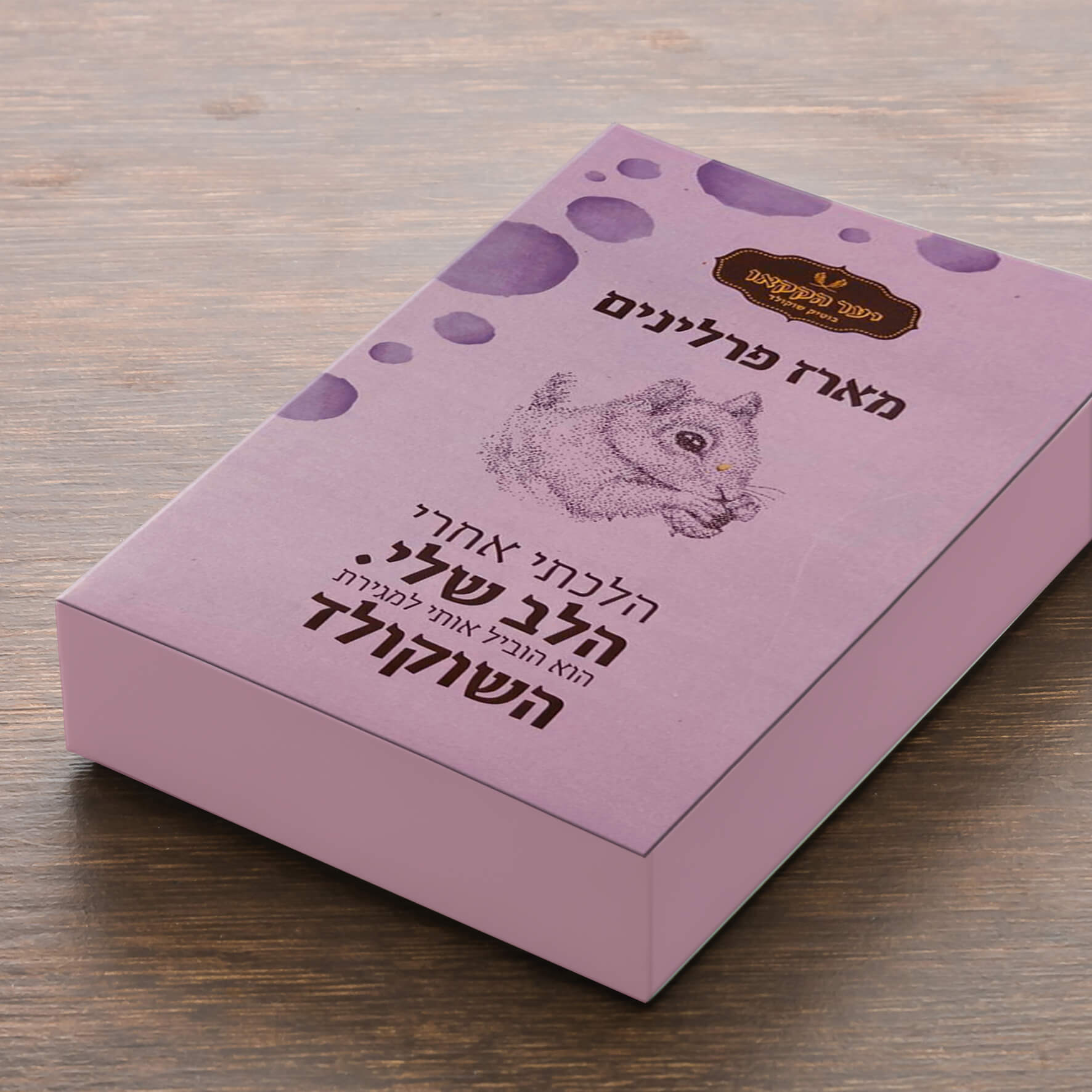 עמוד הבית - D-PACK - מארזים ממותגים